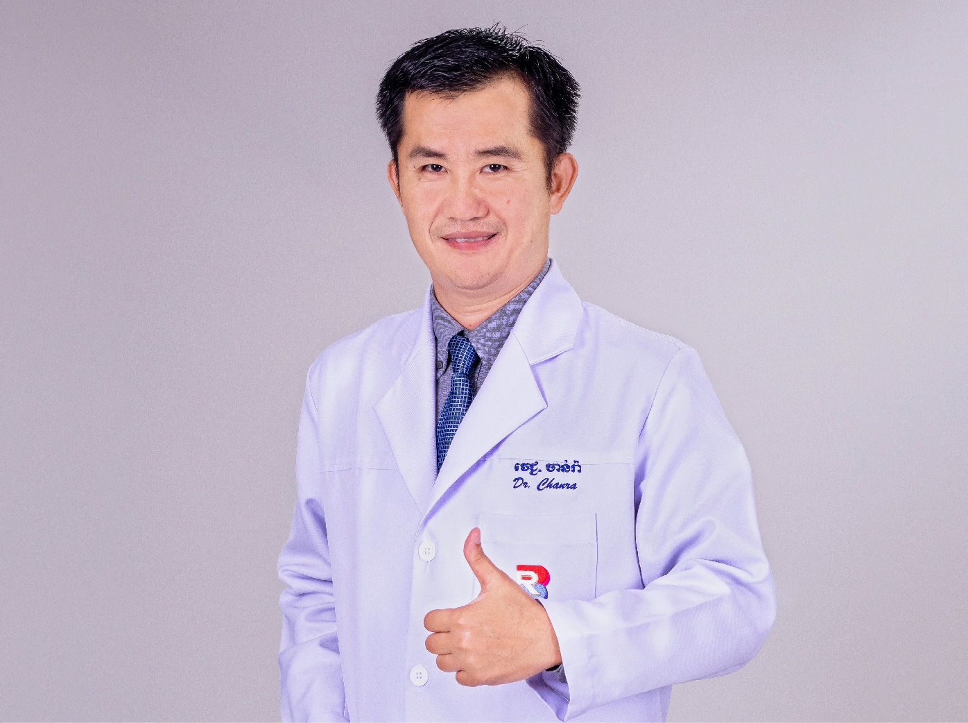 ENT | Royal Phnom Penh Hospital