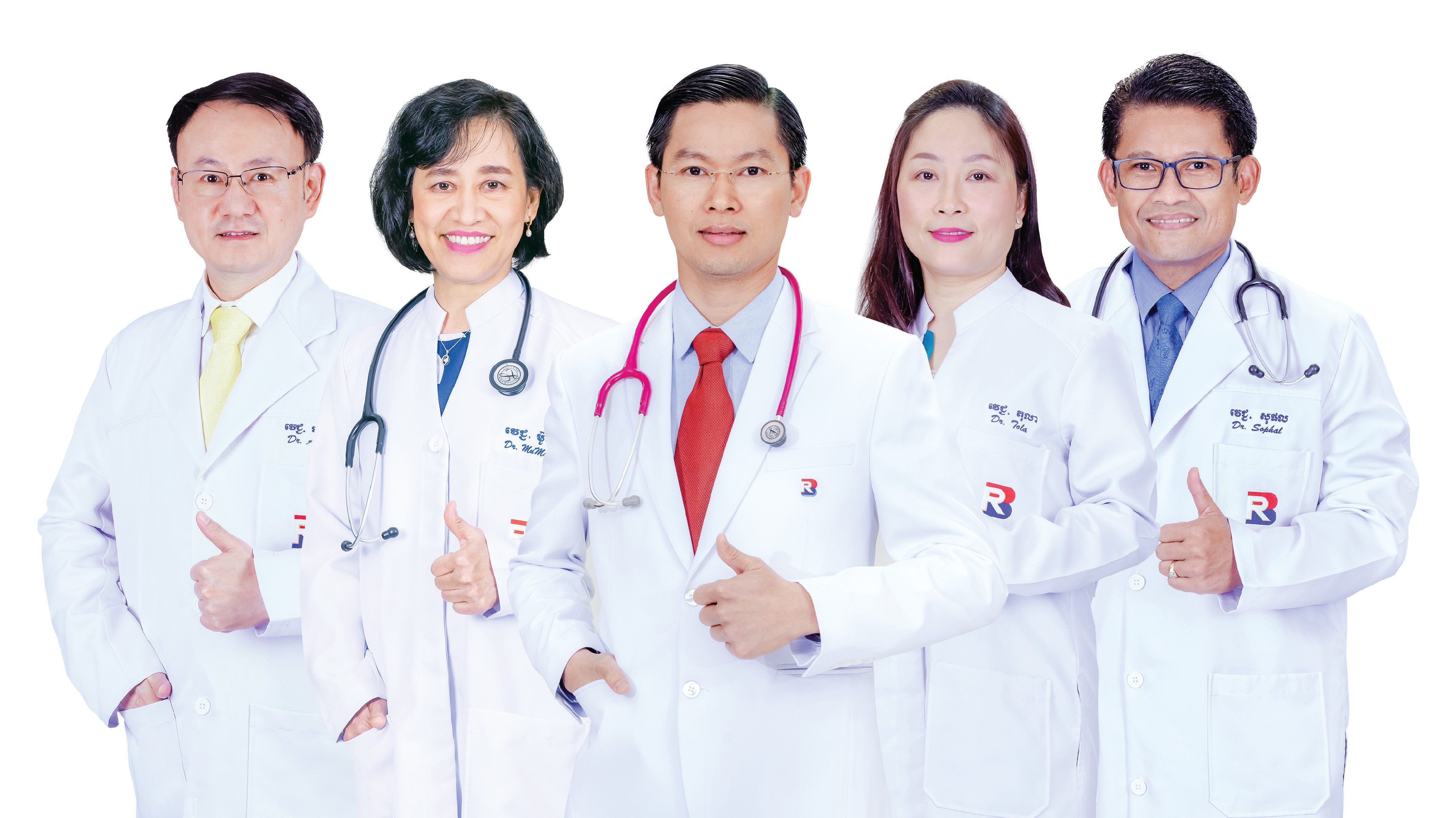 Royal Phnom Penh Hospital - Truly International